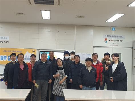 마무리와 시작 방아골종합사회복지관