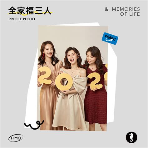 海马体全家福共此时三人写真摄影 A类城市（适用于蓝标店）虎窝淘