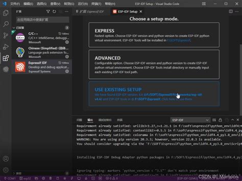 esp 开发vscode espidf开发环境搭建 实现单步调试 vscode Marnoon GitCode 开源社区