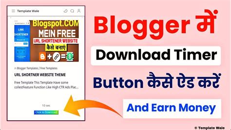 How To Add Download Timer Button In Blogger Post Template Wale
