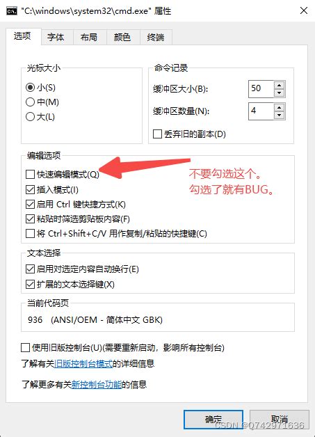 Windows Cmd 执行程序卡住不动 需要回车 假死现象cmd命令行 不按enter Csdn博客