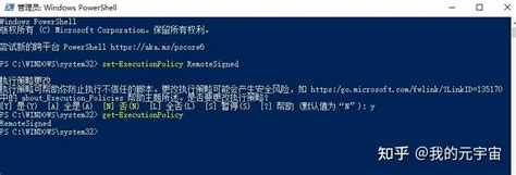 django 简介 及vscode的django开发环境准备 知乎