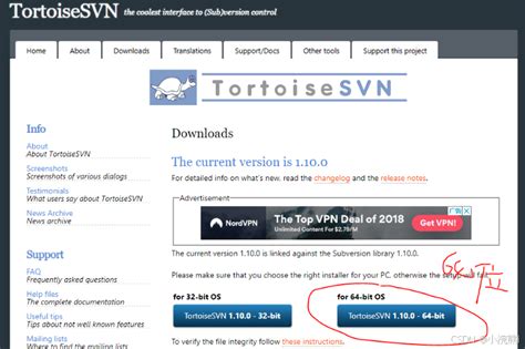 版本控制svn下载与安装subversion下载 Csdn博客
