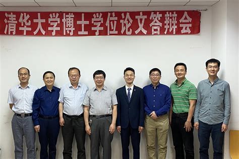 Xi S Group