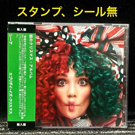 シーア Sia アルバムcd「everyday Is Christmas」 メルカリ