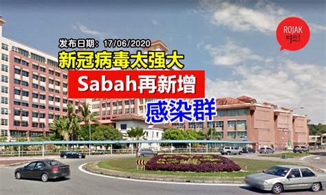 大马再新增感染群！过世老人“阳”了，再发现2名医护人员确诊⚡诺希山：感染源头不明