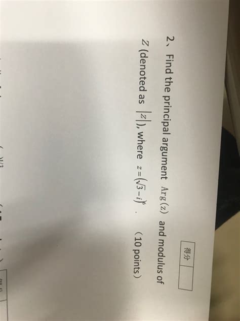 Solved 得分 Find the principal argument Arg z and modulus Chegg