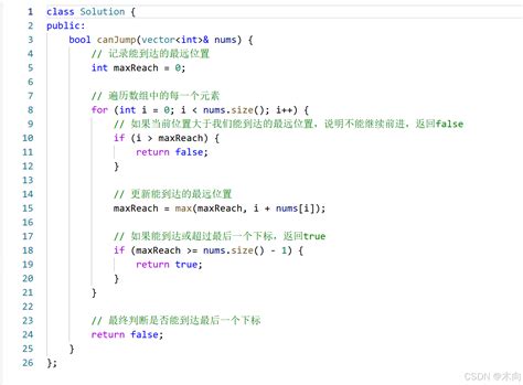 Leetcode55跳跃游戏 Csdn博客