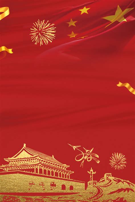 主题礼花背景图片主题礼花背景素材图片千库网