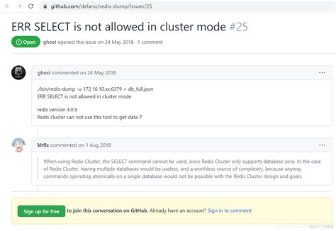 Err Select Is Not Allowed In Cluster Mode潇凝子潇的技术博客51cto博客
