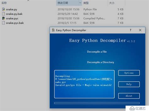 对Python源码加密及反编译前后对比 安全技术 亿速云