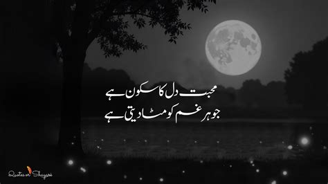 10 Best Deep Love Quotes In Urdu For True Love Life Quotes Love