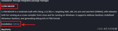 四、windows上配置llvmclang环境clang Windows Csdn博客