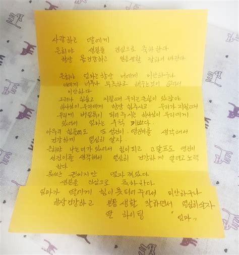 엄마의 손 그리고 편지