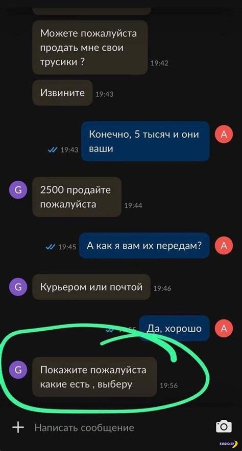 Девушка просто хотела продать платье Banana By 50 оттенков жёлтого Лучше банан в руке