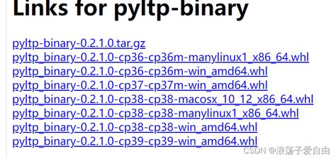 【python】windows操作系统 Pyltp安装 Csdn博客
