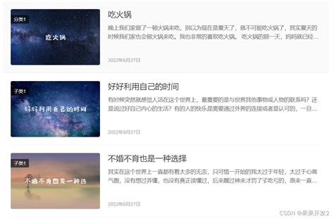 Wordpress文章配图004：新增提取文章内容图片作为缩略图功能wordpress 如何使用已有的本地图片当缩略图 Csdn博客