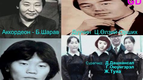 Б Шарав багшийн анхны дуу Сургууль минь БАЯРТАЙ үг З Түмэнжаргал 1973 он Youtube