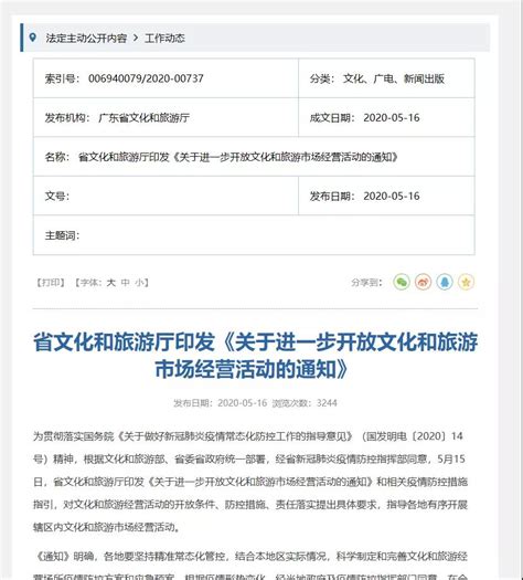 广东省文旅宣传语 为广东写一则广告语 广东旅游文化拟广告词 大山谷图库