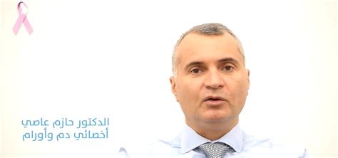 October Breast Cancer Prevention With Dr Assi Acc