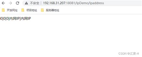 ip2region ip定位功能总结 ip2region使用 江東 h的博客 csdn博客