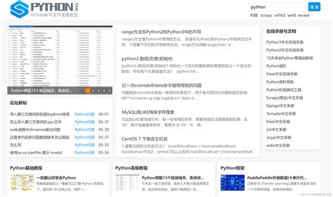 如何系统学习python？ Csdn博客