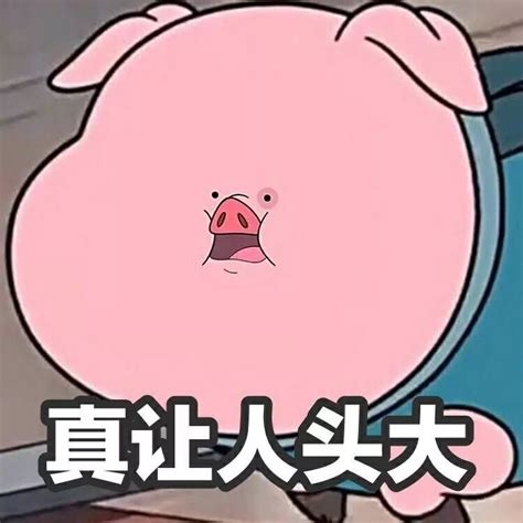 发愁无奈的图片 发愁的图片 配图网