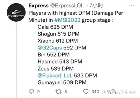 峡谷晚报：msi对抗赛赛程出炉、faker对msi主办方失望 知乎