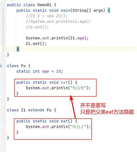 二、final和static关键字，接口和抽象类finalstatic修饰属性 Csdn博客