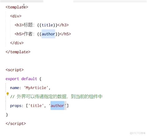前端学习笔记202304学习笔记第六天 样式冲突 了解props的基本使用 阿里云开发者社区