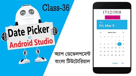 Date Picker In Android Studio Class 36 Bangla Tutorial DatePicker
