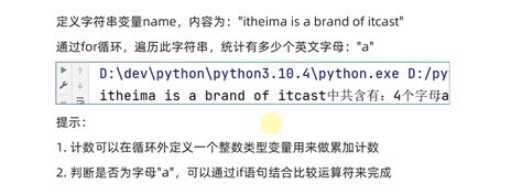 Python基础,黑马最新配套视频笔记黑马python60 Csdn博客 Python基础,黑马最新配套视频笔记黑马python60 Csdn博客