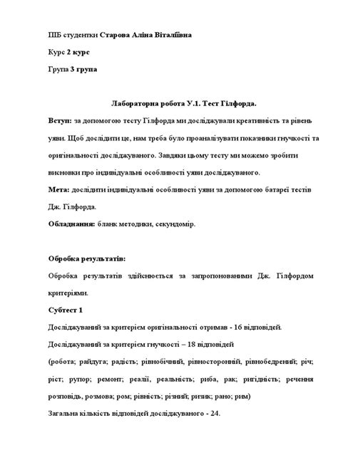 лр1 | PDF