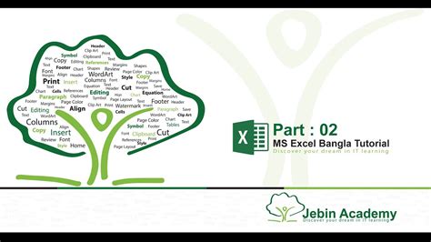 microsoft excel 2007 bangla video tutorial part 02 youtube