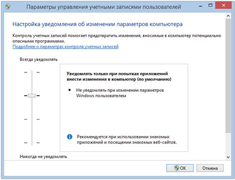 How To Disable Uac On Windows 7 And Windows Vista Trustnavi