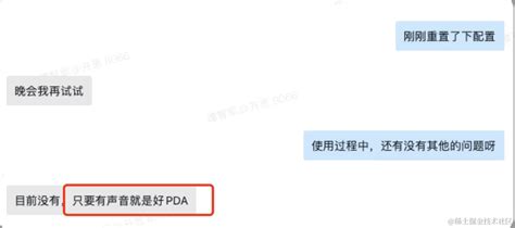 Uniapp 播放声音你一定要看的介绍 Pda使用的是uniapp框架打包成app实现 仓库人员使用pda扫码时是比较关 掘金
