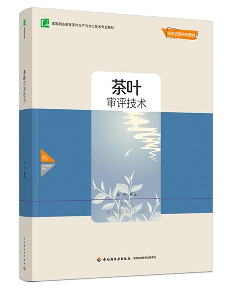 轻工教学服务网