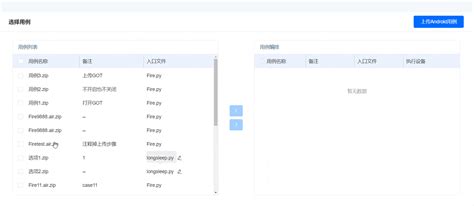 Uwa Pipeline 241 版本更新说明 Uwa问答 博客 游戏及vr应用性能优化记录分享 侑虎科技 Uwa Pipeline 241 版本更新说明 Uwa问答 博客 游戏及vr应用性能优化记录分享 侑虎科技