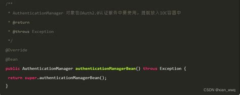 【集合】统一身份认证（cas）和oauth2的工作流程 cas和oauth2 csdn博客