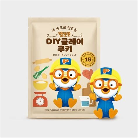 뽀로로 Diy 클레이 쿠키 어니스트에프앤비