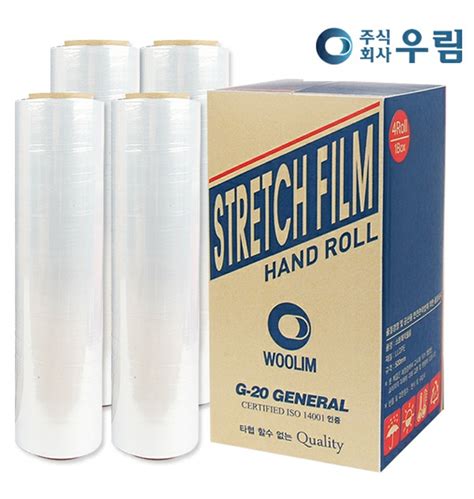 공업용 랩 우림 스트레치필름 공업용랩 포장용랩 파렛트랩 지게차 물류 수동 자동 고기능랩 특가 모음전 티몬