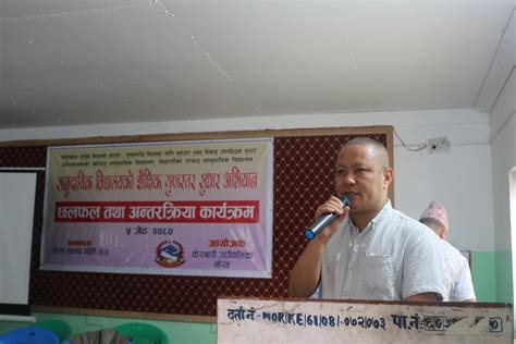 सामुदायिक विद्यालयको शैक्षिक गुणस्तर सुधार अभियान सम्बन्धी छलफल तथा