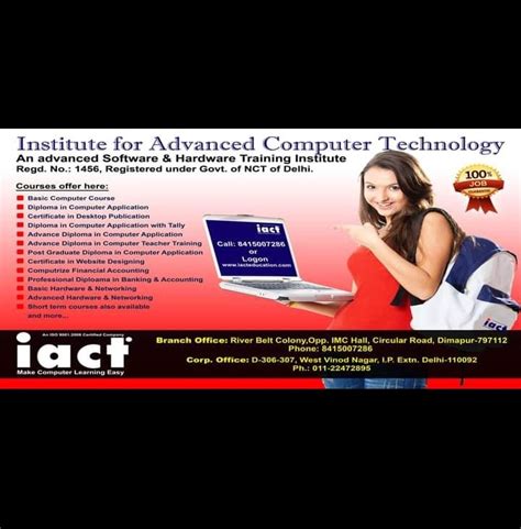 iact computer education pvt ltd dimapur