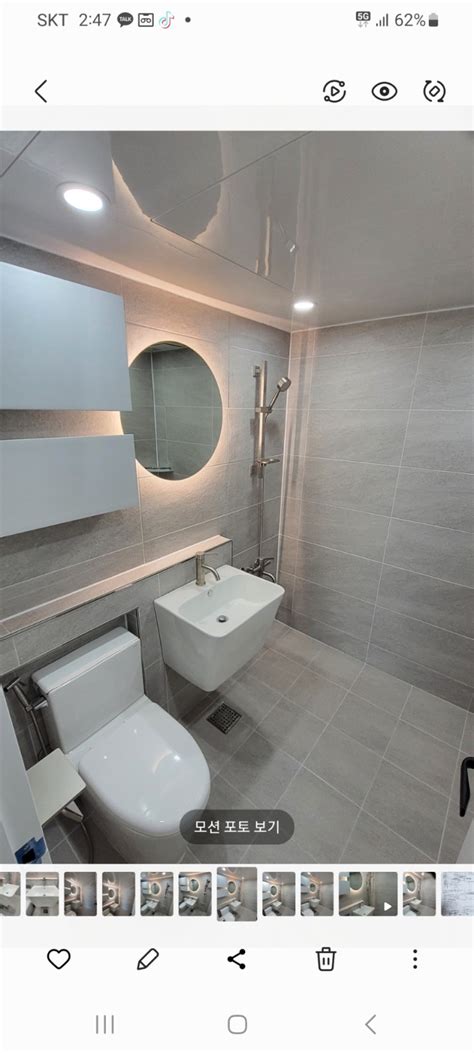 평택욕실리모델링 청북부영 24평 화장실리모델링 네이버 블로그