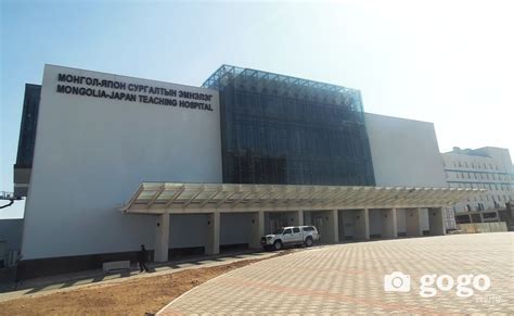 ФОТО Япон Монголын Сургалтын Эмнэлэгт манай улсад эмчлэх боломжгүй 26 ӨВЧНИЙГ ЭМЧИЛНЭ