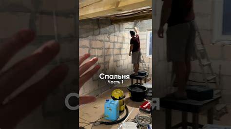 Ремонт спальни🙌🏻 переездвдом ремонт Diy ремонтсвоимируками дом дизайнинтерьера строимдом