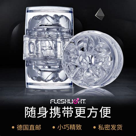 Fleshlight莲花飞机杯大魔王工口姐姐成人自蔚器男双通道撸管神器 小编推荐 Wepost 全民代运 马来西亚中国淘宝代运与集运专家