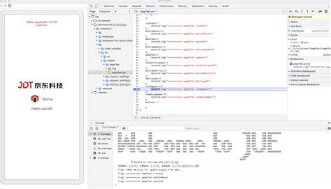 揭秘chrome Devtools：从原理到自定义调试工具 京东云开发者 博客园