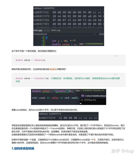 Cherno C个人笔记下） 知乎