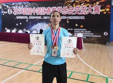 Wing Chun Master Zhang Wei Qufu Shaolin Kung Fu School
